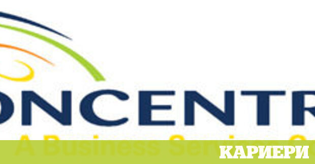 Concentrix Services Bulgaria EOOD | Кариери, Кариери | Новини - Karieri.bg