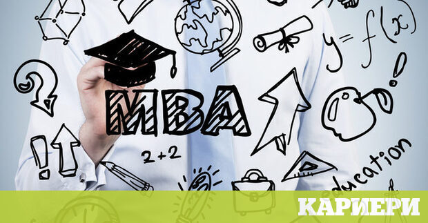 Дестинация MBA: Европа | Деспина Колева, Кариери | Новини - Karieri.bg