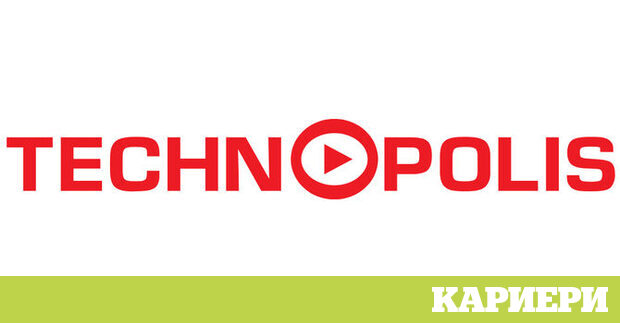 TECHNOPOLIS/PRAKTIKER | TECHNOPOLIS/PRAKTIKER, Кариери | Новини - Karieri.bg
