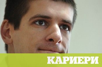 Поща от "Телерик" | Веселин Димитров, Кариери | Новини - Karieri.bg