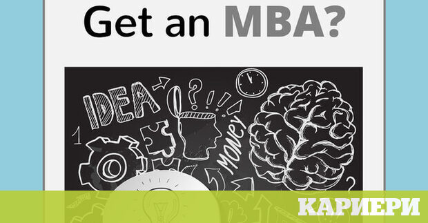 MBA библиотека | Деспина Колева, Кариери | Новини - Karieri.bg