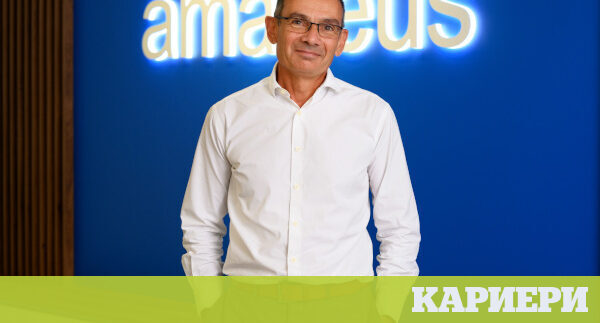 Разчитаме на креативността на нашите инженери - Оливие Гитар, Amadeus Sofia | Николина Филипова ...