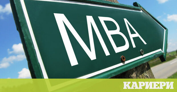 MBA близо до дома | Деспина Колева, Кариери | Новини - Karieri.bg
