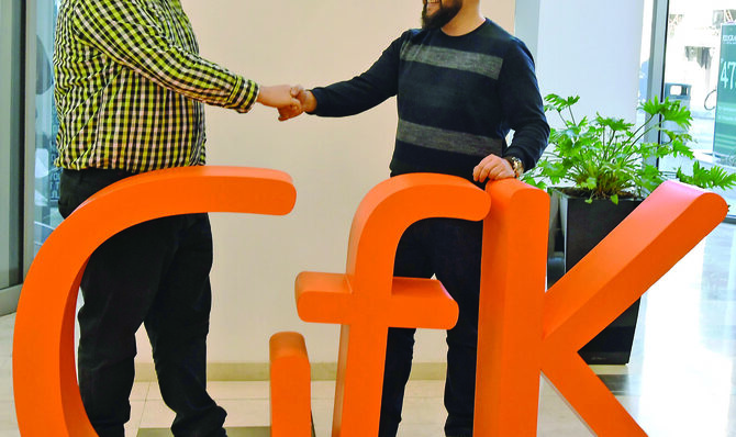 Служителите за нас | GfK Bulgaria, GfK Bulgaria, Market Research ...